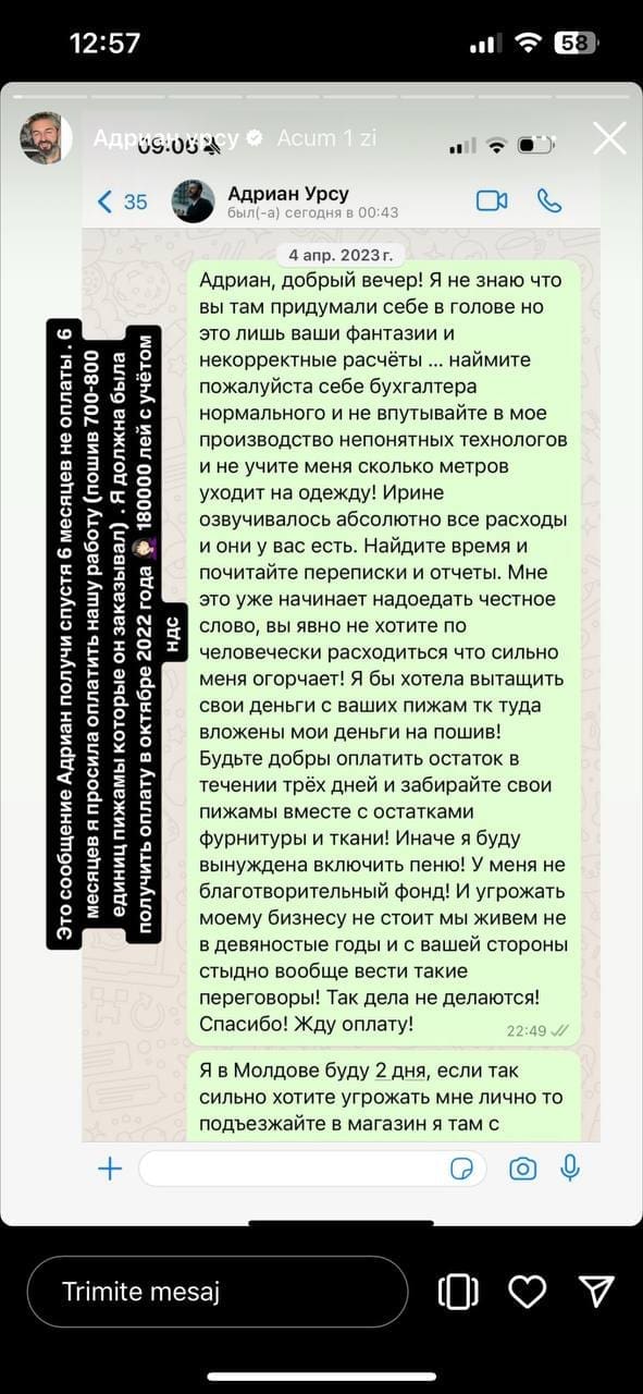 Adrian URSU și soția sa, învinuiți că s-ar eschiva să întoarcă o ...